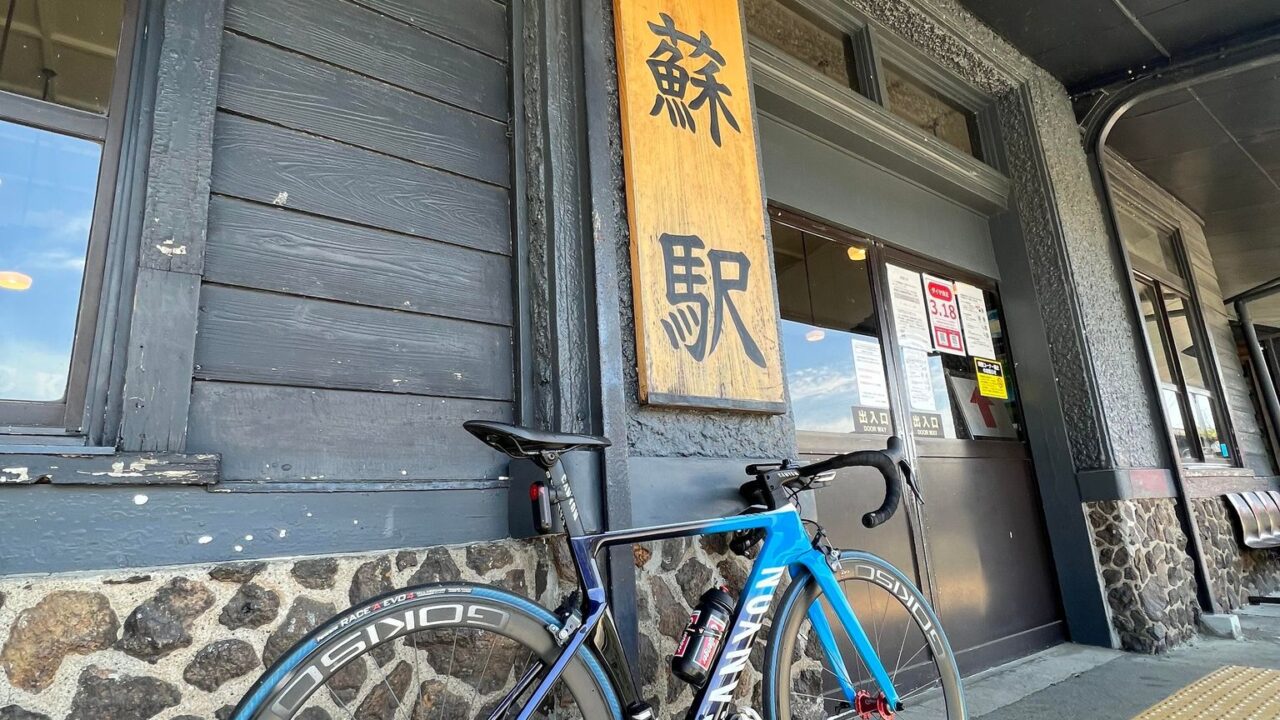阿蘇イチ(155km：獲得標高2200m）にいってきました^^｜人生の楽園（シニアのライフスタイル）