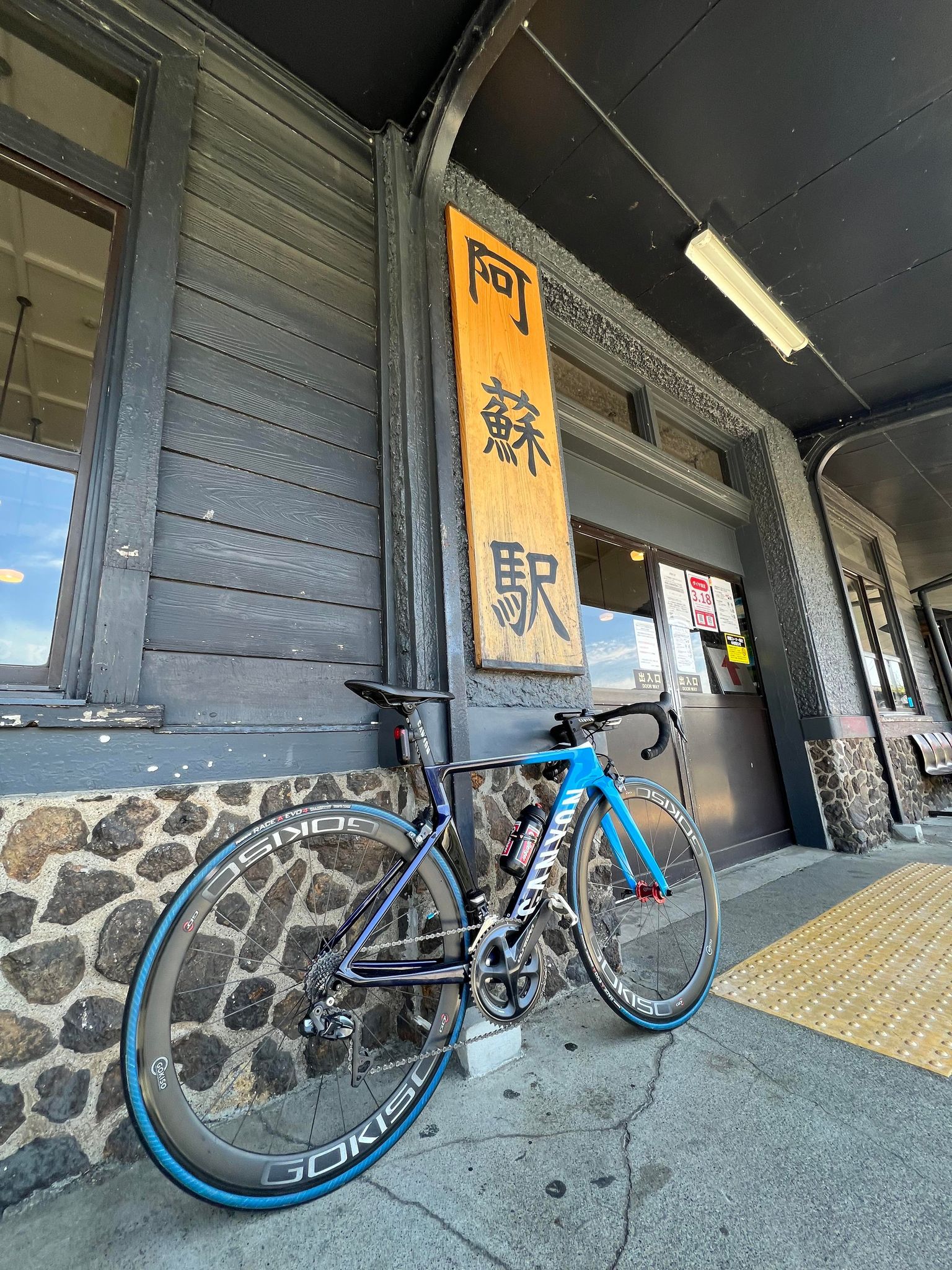 阿蘇イチ(155km：獲得標高2200m）にいってきました^^｜人生の楽園（シニアのライフスタイル）